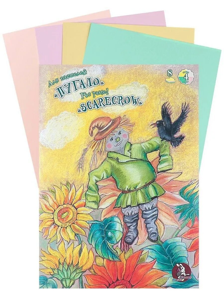 Папка для пастели А3