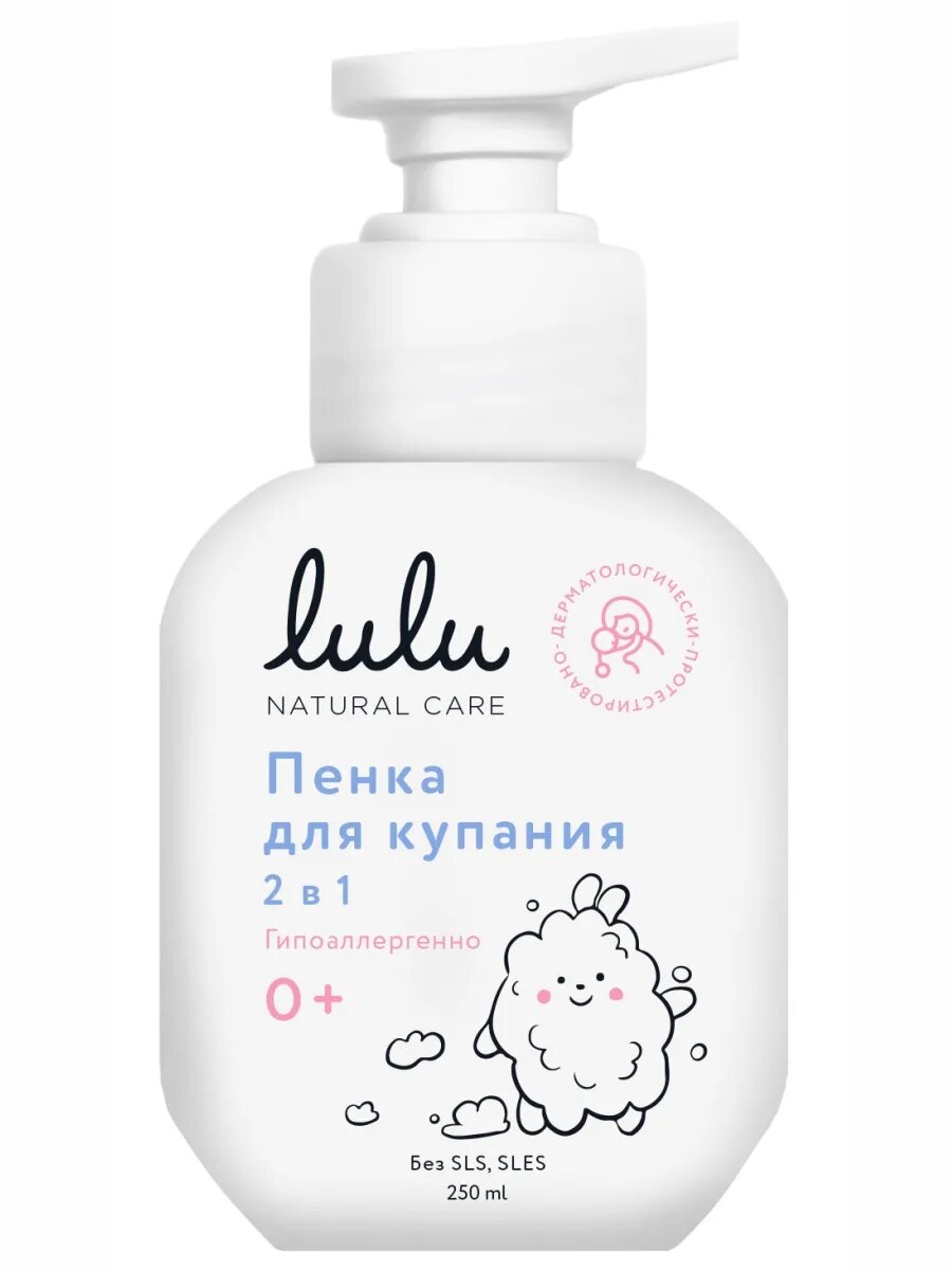 Пенка для купания детская 2в1 шампунь lulu 0+ гипоаллергенная 250мл