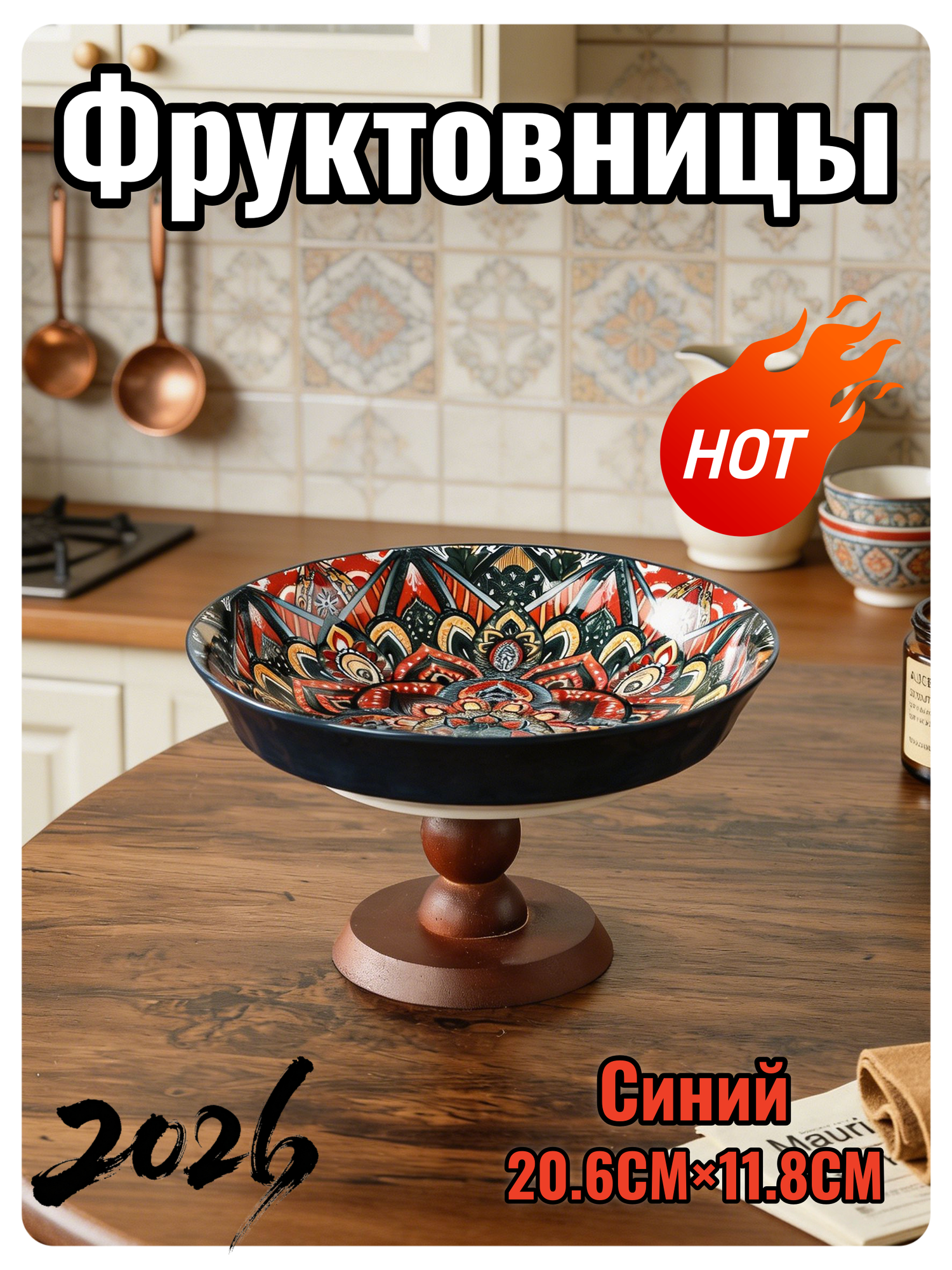 Керамическая фруктовница и конфетница, универсальная посуда для десертов и сладостей（Синий）