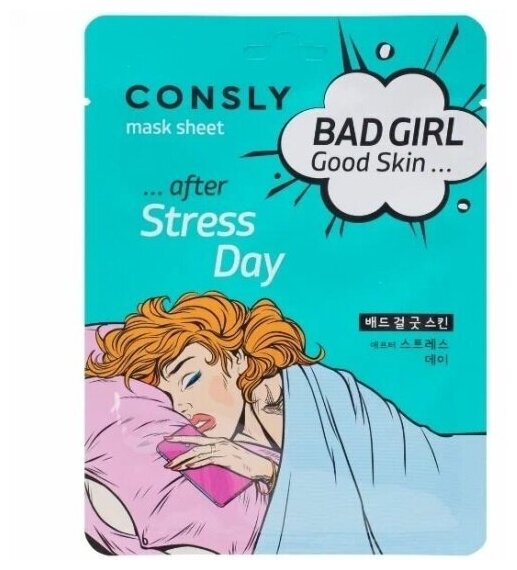 Тканевая маска для лица Consly BAD GIRL Good Skin после тяжелого дня, 23 мл