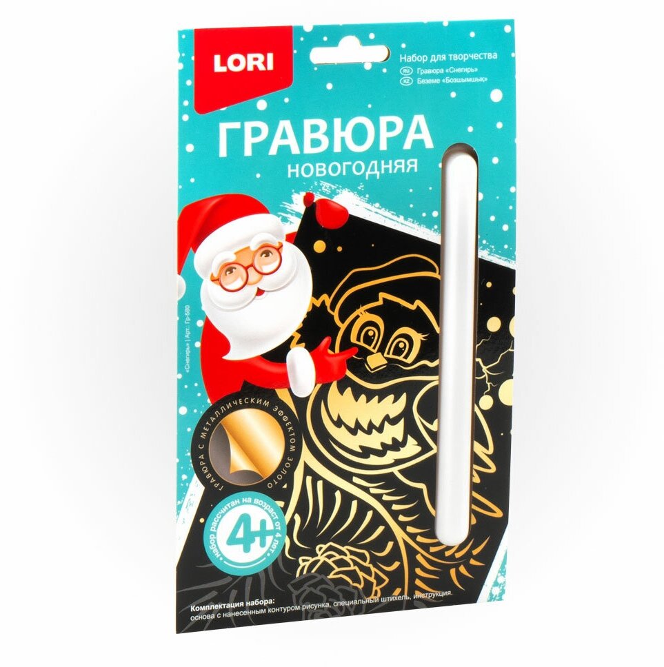 LORI Гравюра малая Снегирь золото Гр-580 с 6 лет