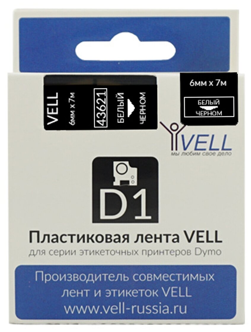 Лента Vell VL-D-43621, для принтеров, полиэтилентерефталатная, белая на черном, 6мм x 7 м
