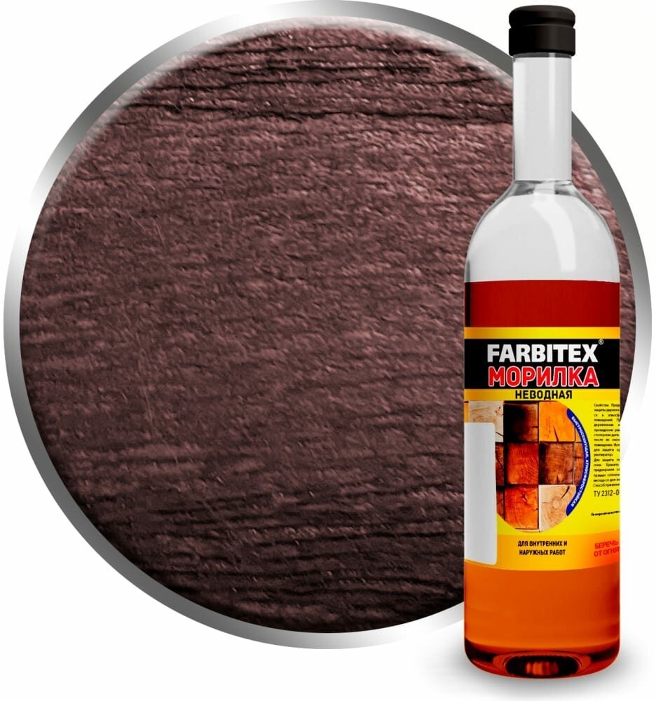 Морилка Farbitex 41