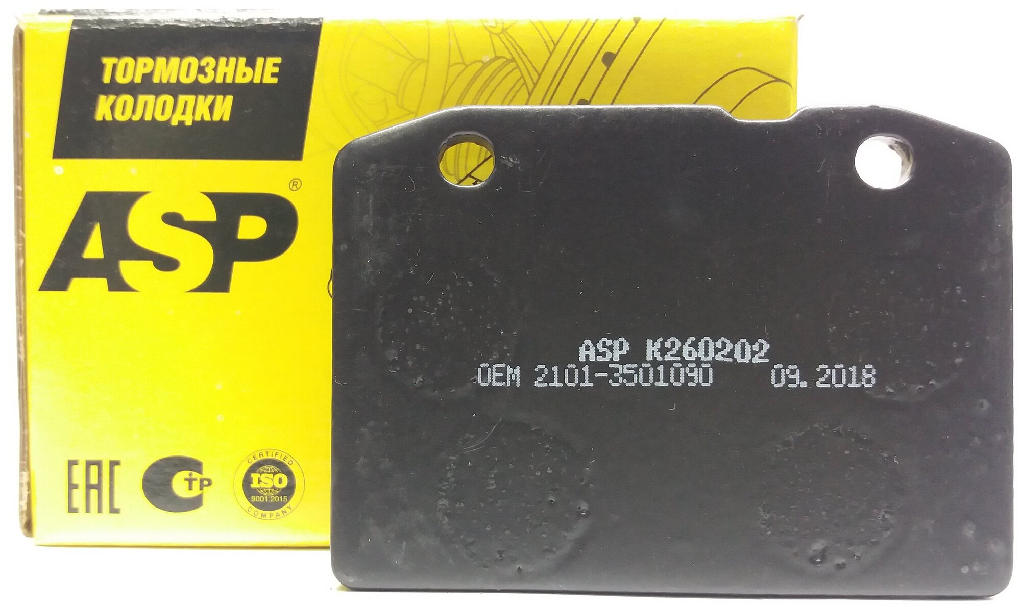 Колодки тормозные для ВАЗ 2101 передние ASP