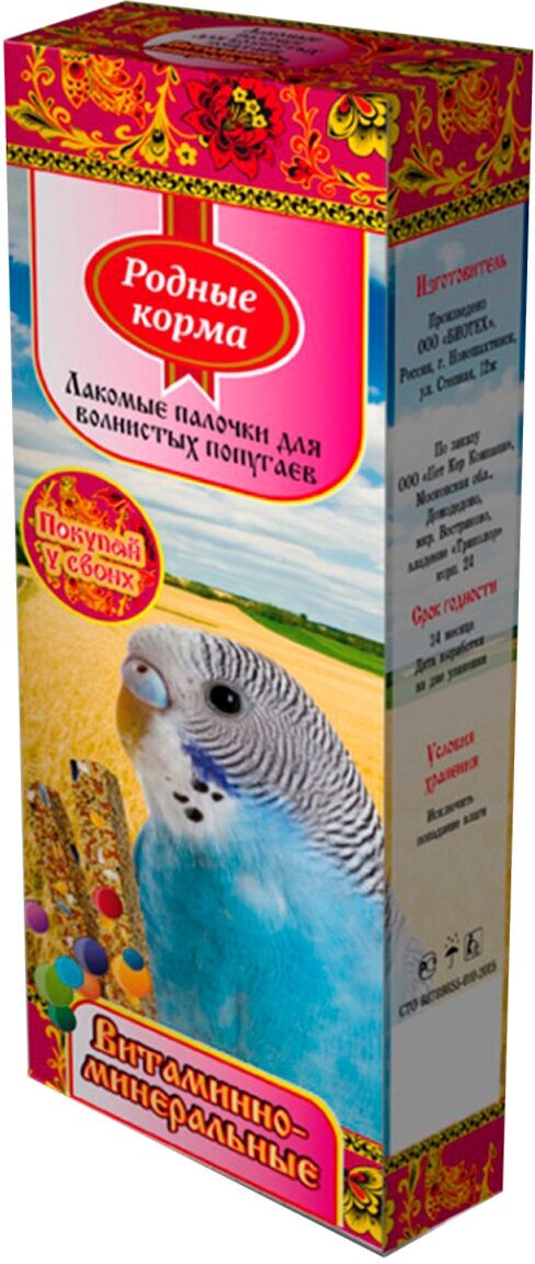 Родные корма палочки зерновые для попугаев с витаминами и минералами уп. 2 шт (1 уп)
