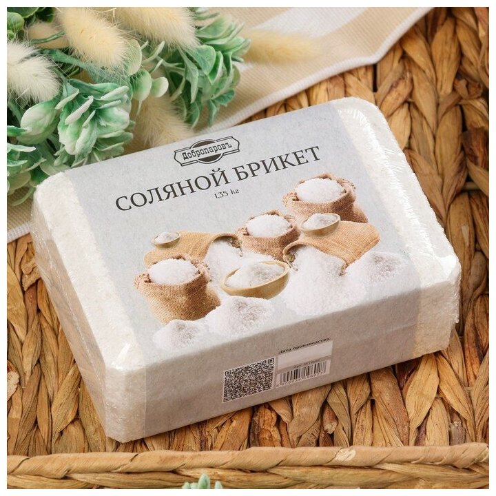 Соляной брикет, 1.35 кг «Добропаровъ»