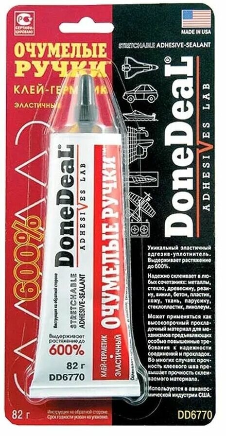 Клей-герметик эластичный Очумелые ручки 82гр DD6770