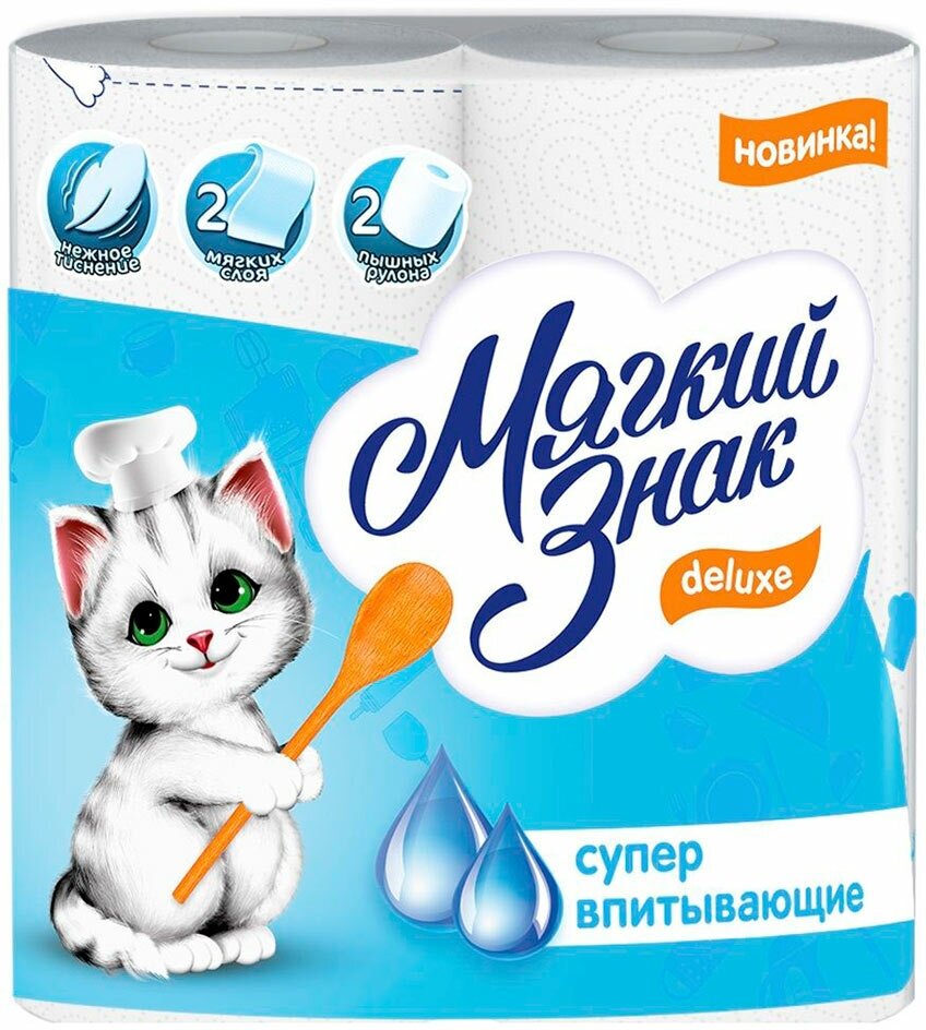 Полотенце Мягкий знак Deluxe двухслойное 2 рулона