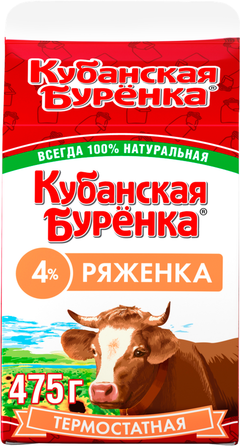 Кубанская буренка Ряженка Кубанская отборная 4 % — купить в интернет ...