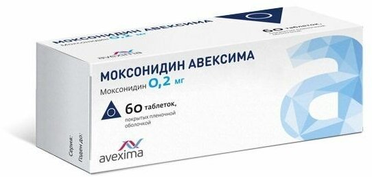 Моксонидин Авексима таблетки п/о плен. 0,2мг 60шт