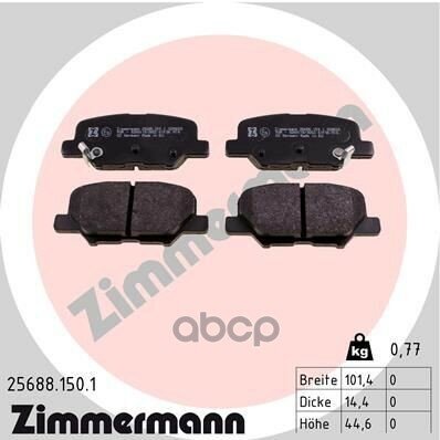 Колодки дисковые ! задн. 102x44x14 Mazda 6, Mitsubishi Outlander 2.0/2.4i 12> Zimmermann арт. 256881501