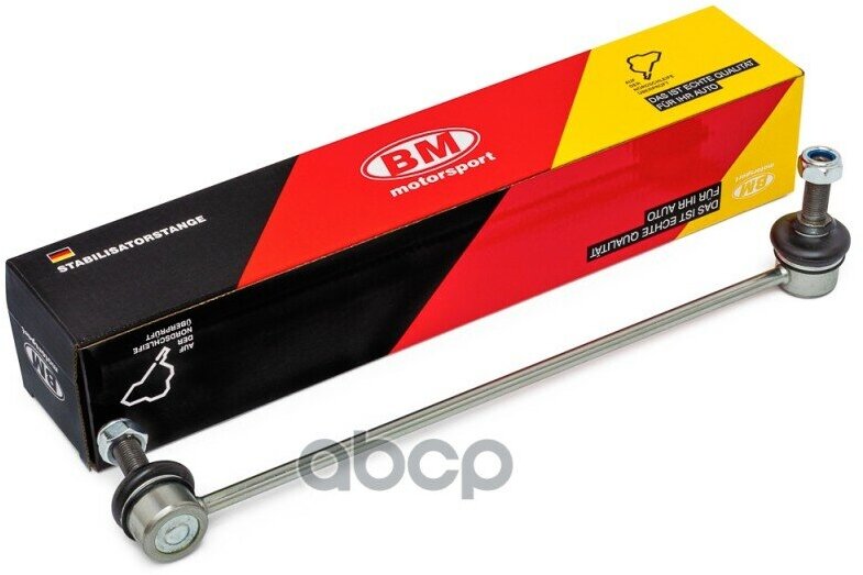 Стойка стабилизатора переднего, правая TR2451 BM-Motorsport арт. TR2451