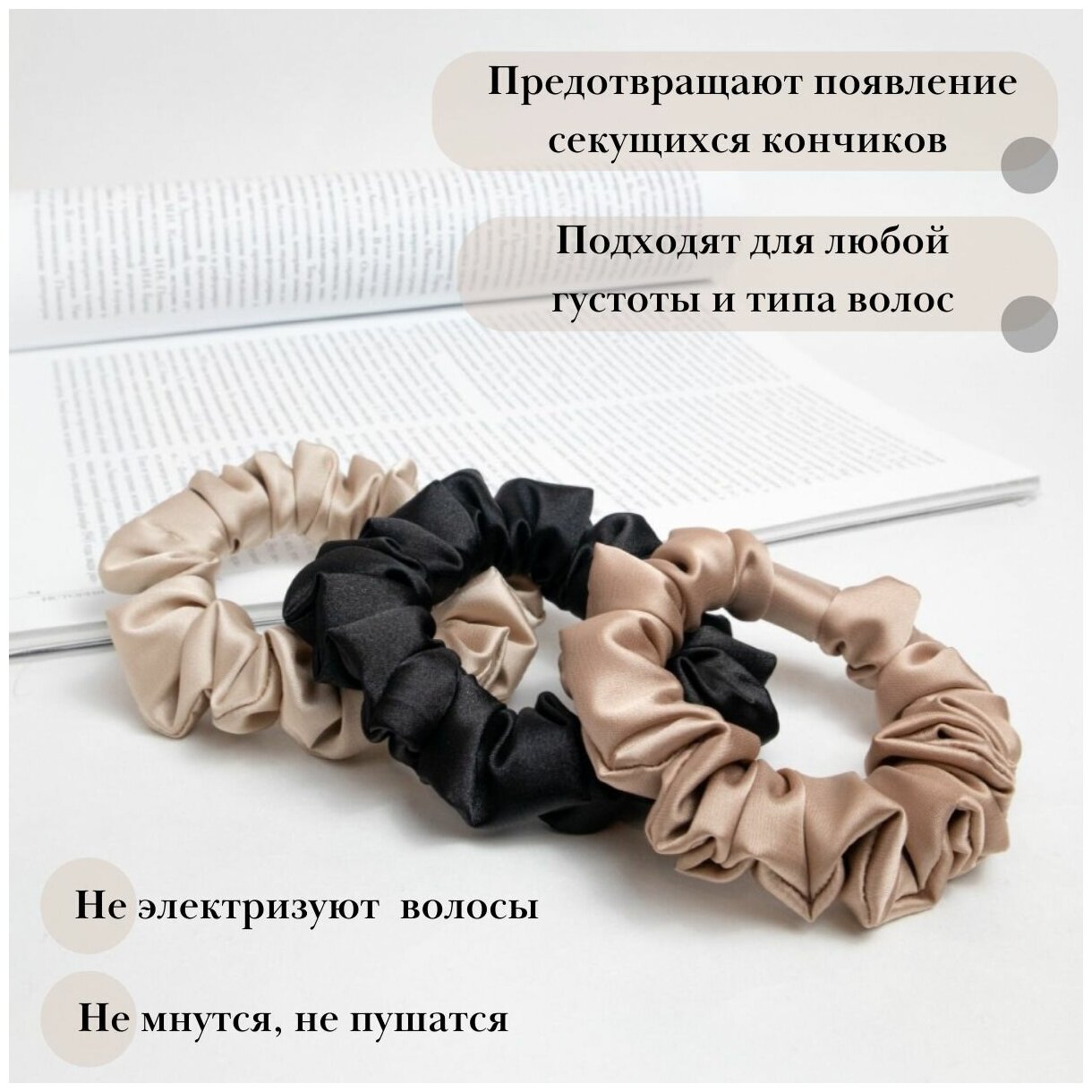 Набор резинок для волос