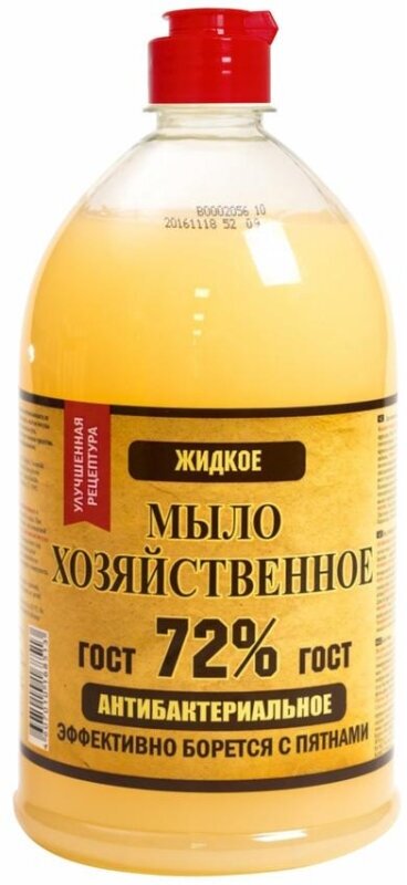 Мыло жидкое хозяйственное 1л 72% РК 1 шт