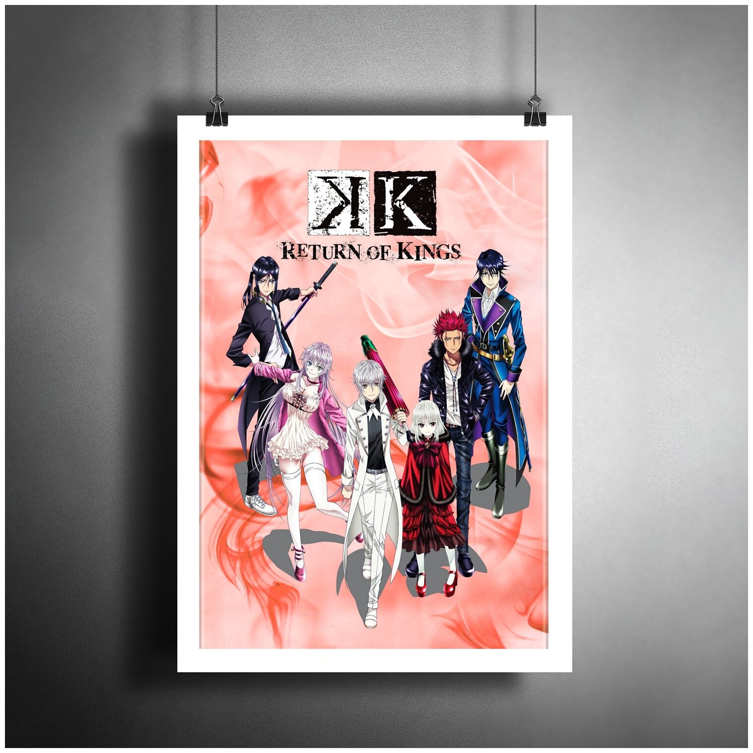 Постер плакат для интерьера "Аниме: Кей - Возвращение Королей. K: Return of Kings"/ Декор дома, офиса, комнаты A3 (297 x 420 мм)