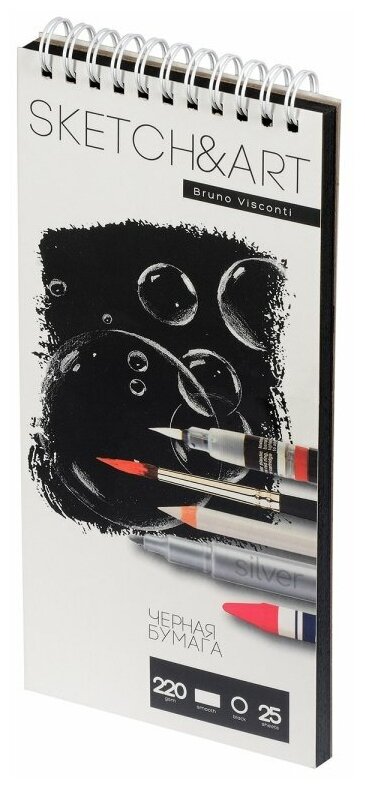 SKETCHBOOK SKETCH&ART BV,105х220 мм, 25 Л. черный 220 ГР. на гребне, для скетчинга, Арт. 1-25-562/03