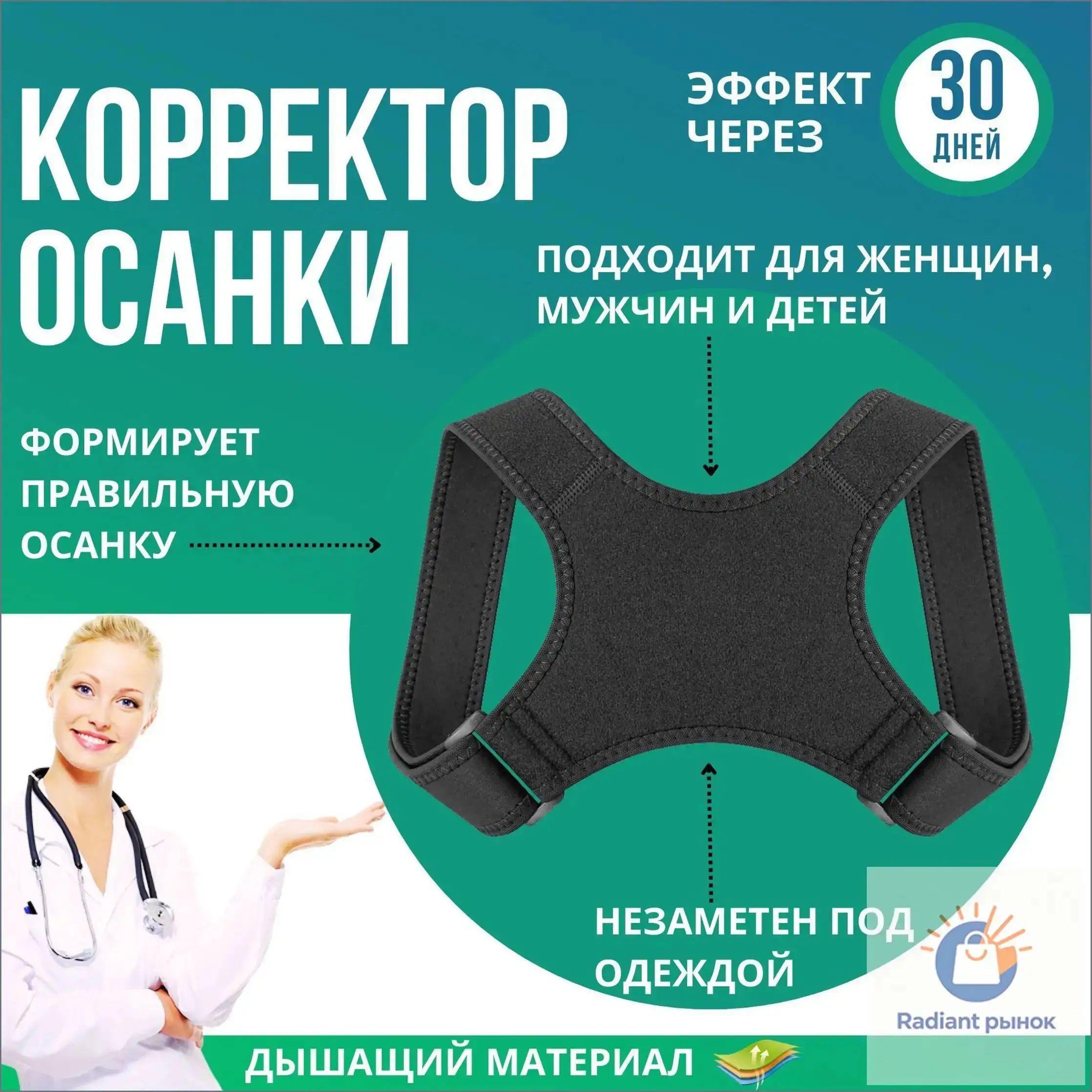 Эксклюзивный реклинатор для позвоночника, корсетом для спины и бандажом для взрослых мужчин и женщин исправляется осанка.