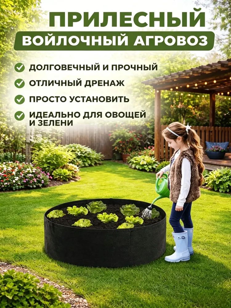 Садовый сундук, Текстиль, 60х20 см