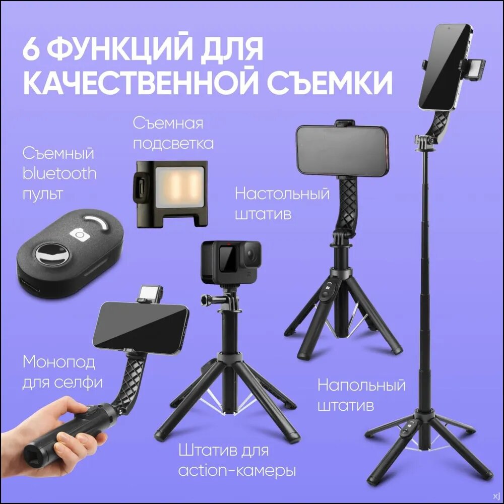 Бестселлер для селфи