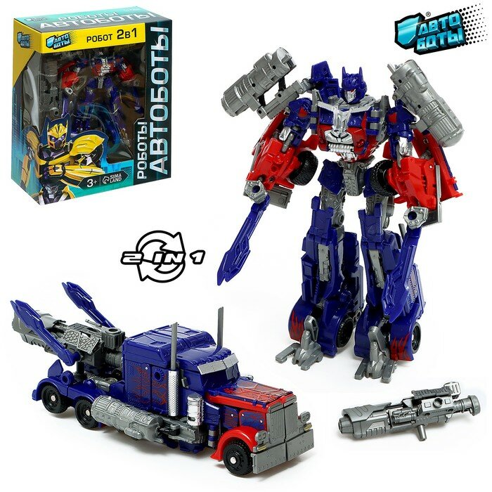 Автоботы Робот «Автобот», трансформируется, с оружием, цвет синий