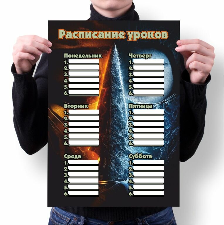 Расписание уроков Mortal Kombat № 11