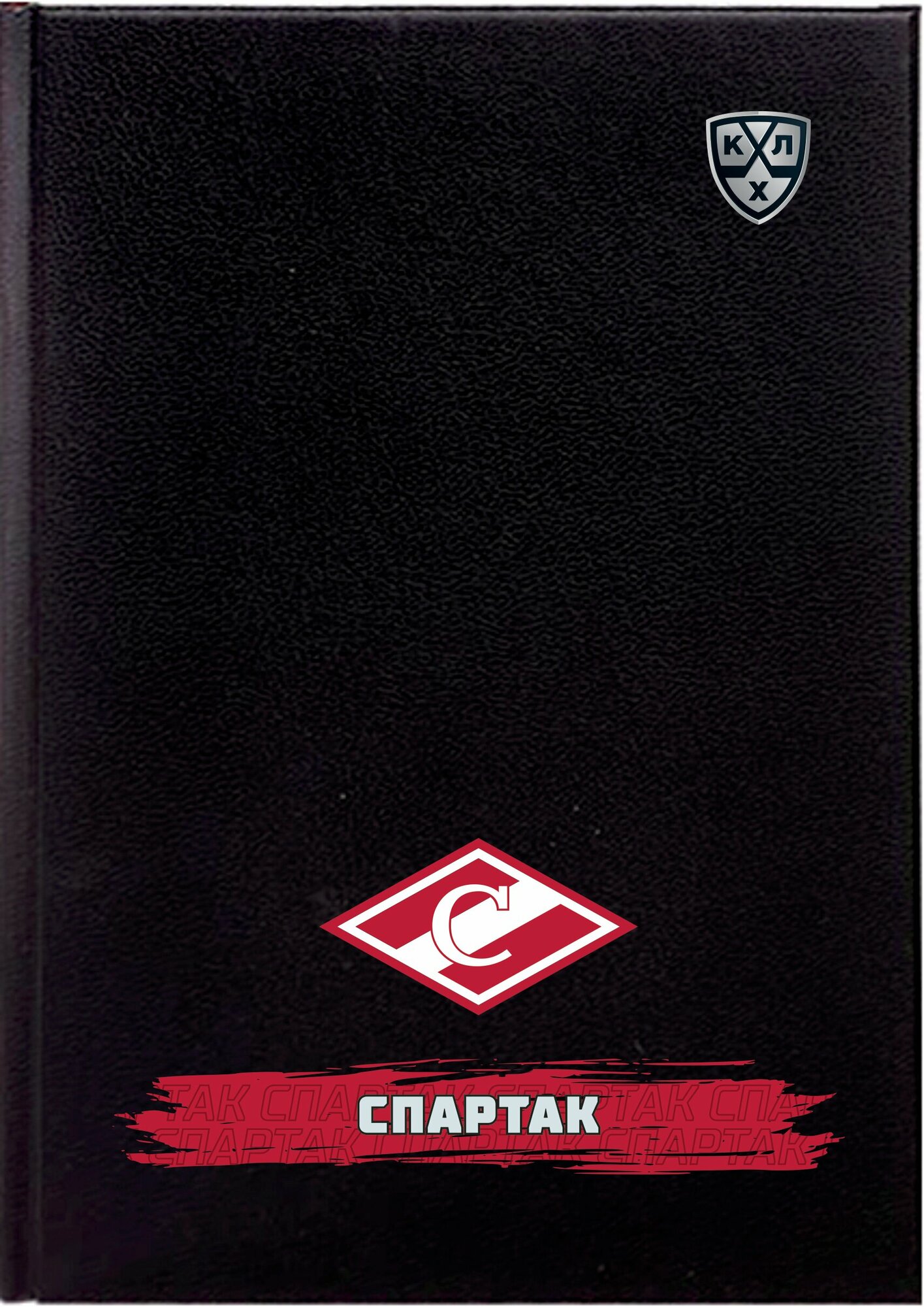 Ежедневник "KHL OFFICIAL" ХК Спартак (Альт) (Горизонтально (красный))