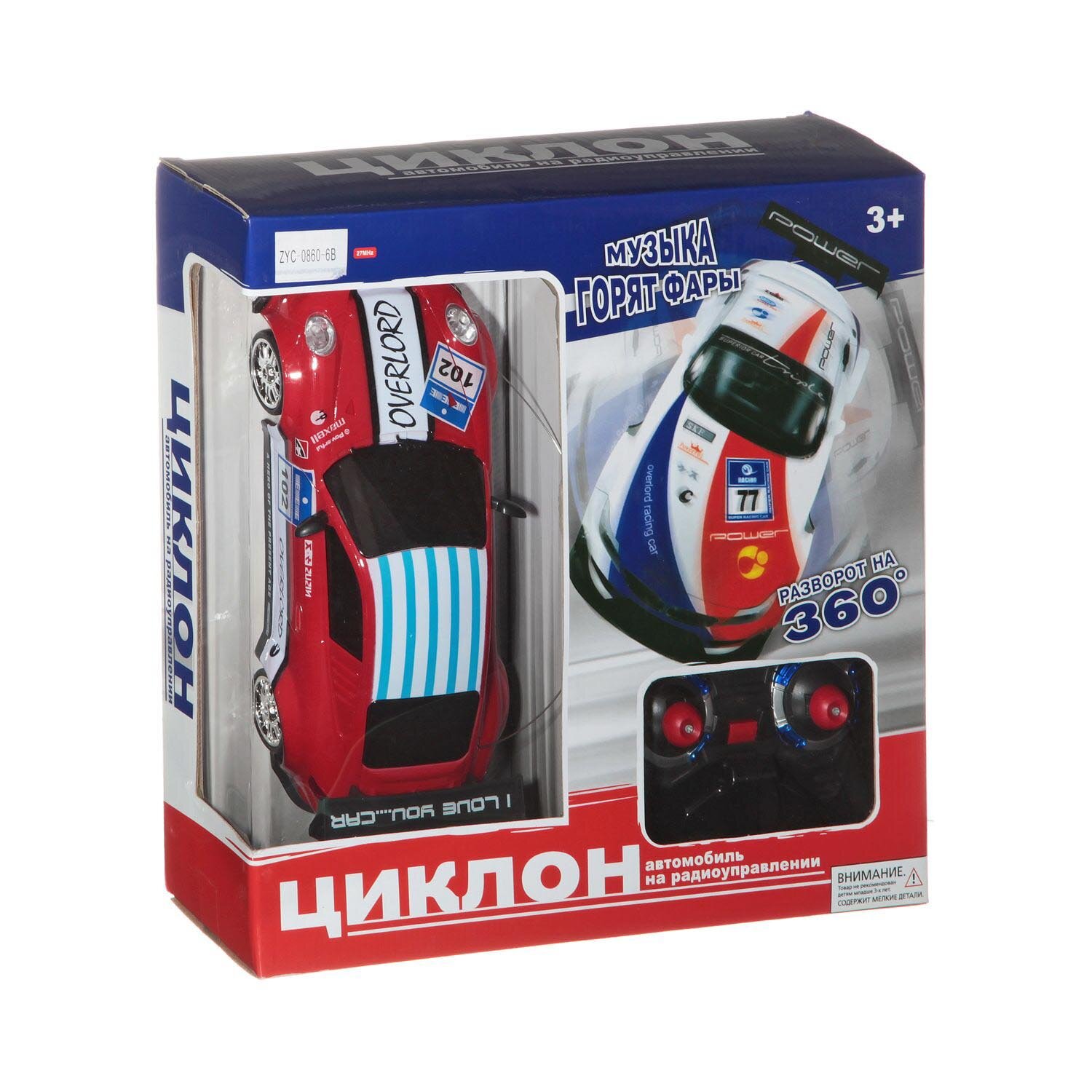 Радиоуправляемая гоночная машина Циклон (аккумулятор/адаптер) Box KSB-М42394