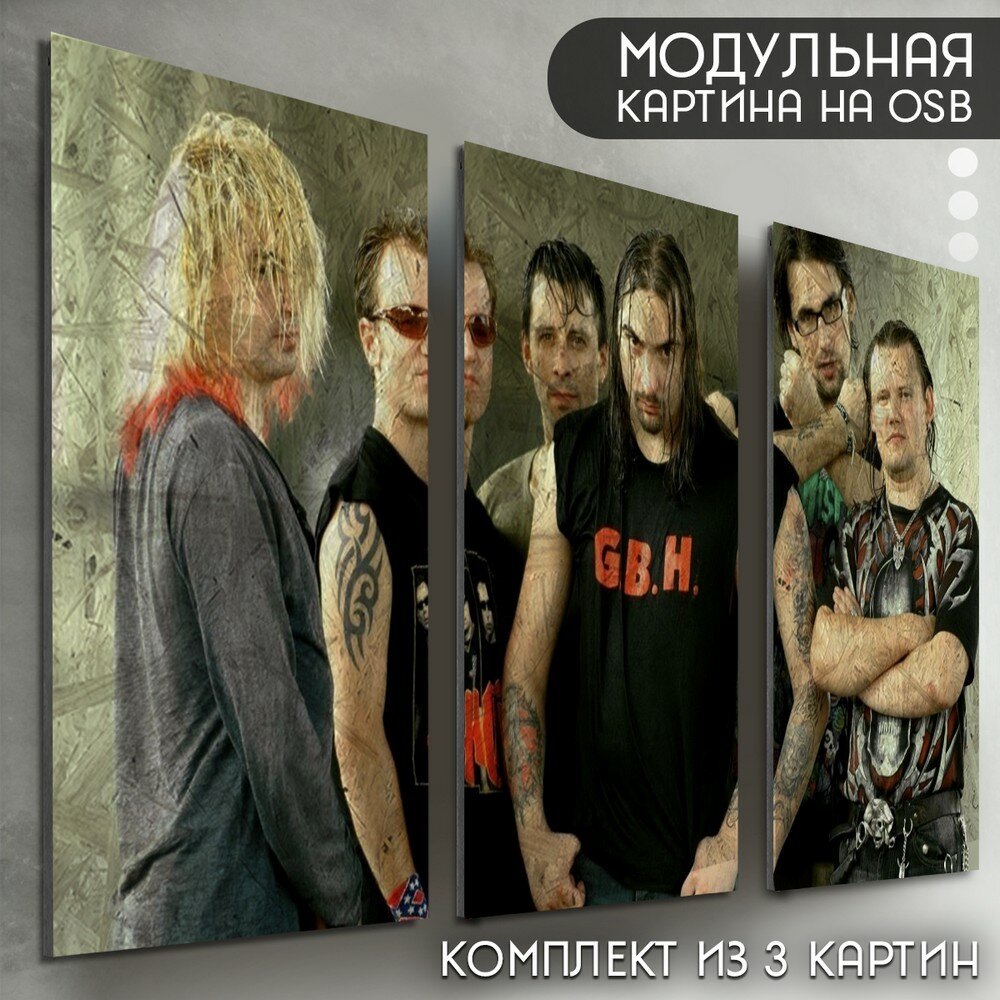 Модульная картина на рельефной доске ОСП " Музыка Король и Шут (КиШ, русский рок, музыка, Горшек, Михаил Горшенев) - 6562"