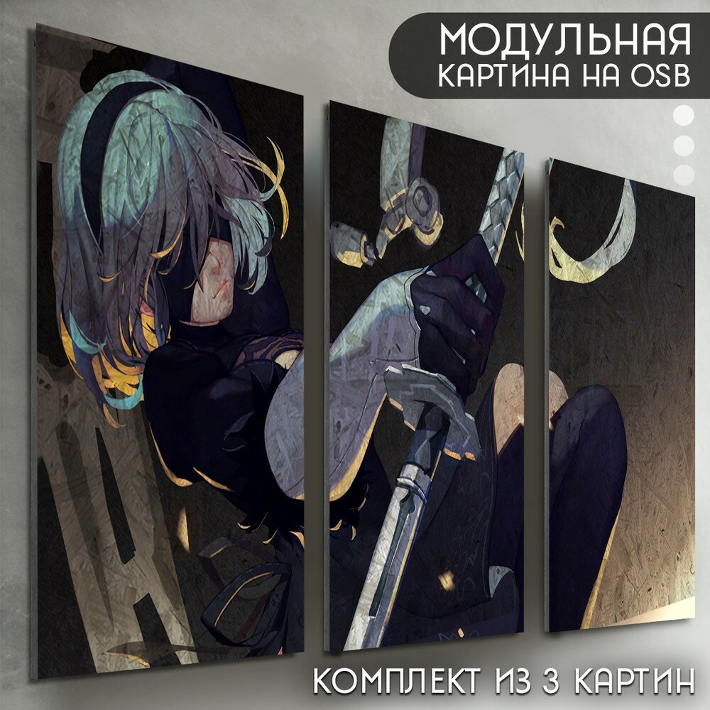 Модульная картина на рельефной доске ОСП "игра Nier automata (2b, туби, rpg, ниер автомата) - 6354"