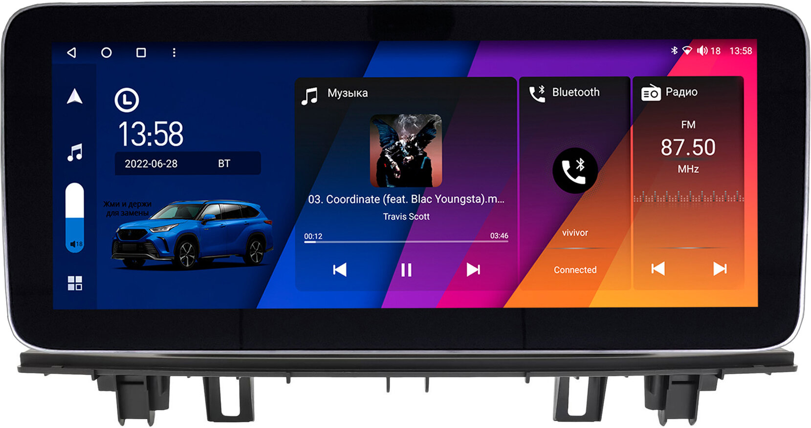 Штатная магнитола BMW X1 (F48) 2015-2023 12.3 дюйма Canbox H-Line 7862-0014 Android 10 (4G-SIM, 6/128, DSP, QLed) Mercedes Style