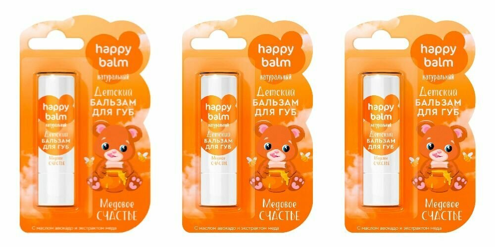 Fito косметик Бальзам для губ детский Happy Balm Медовое счастье, 3.6 г, 3 шт.