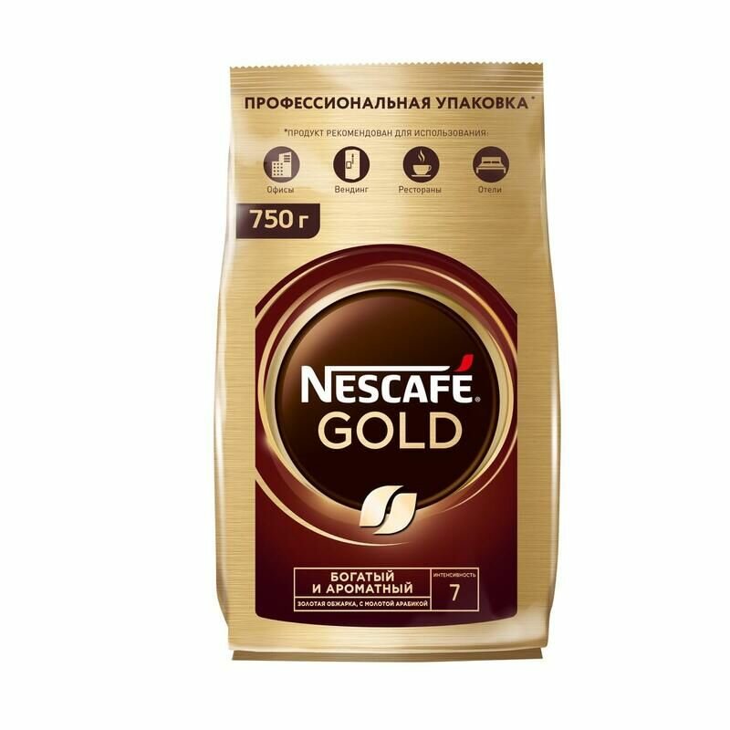 Кофе растворимый Nescafe Gold 750 г (пакет)