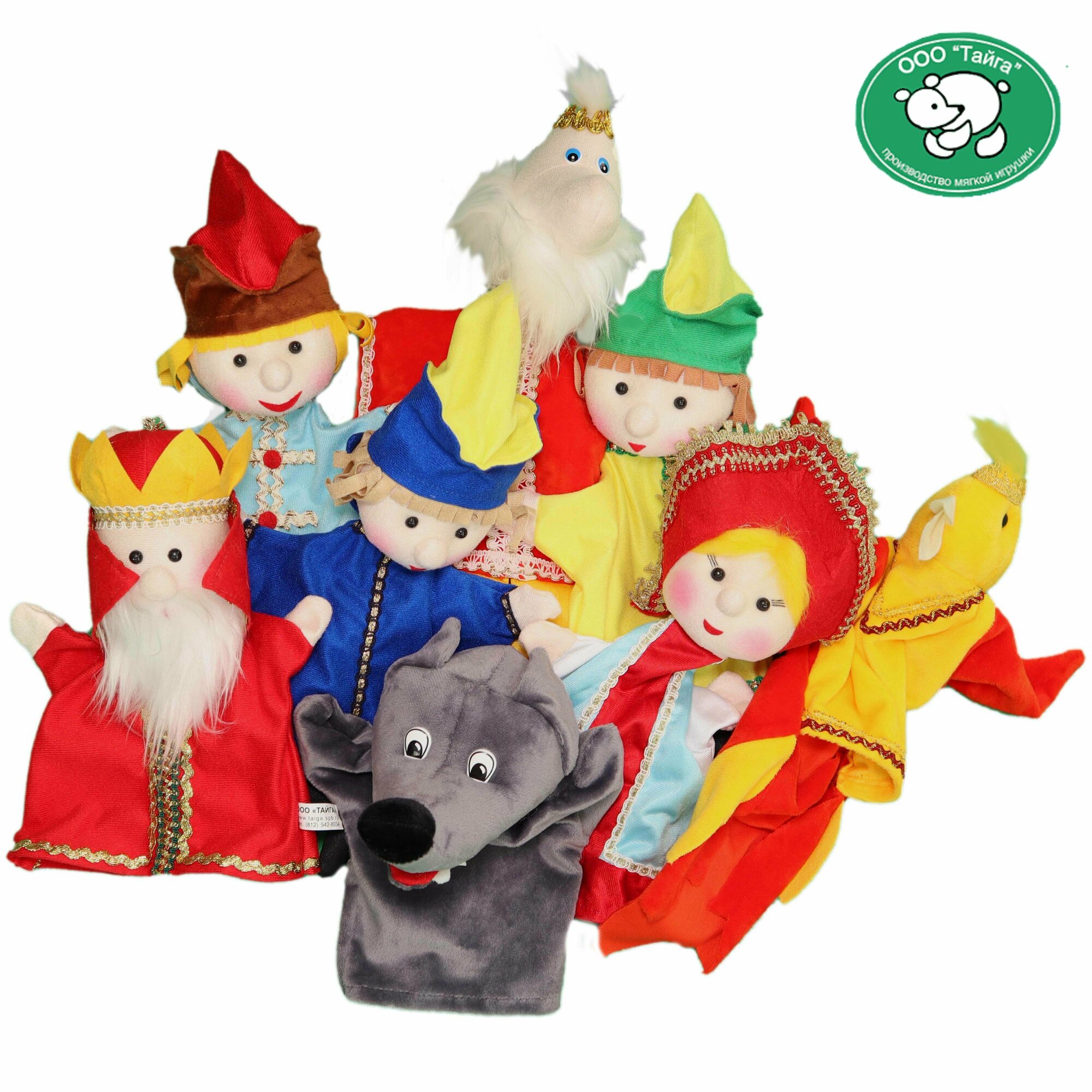Набор мягких игрушек на руку "Тайга" для домашнего кукольного театра по сказке "Иван-царевич и Серый Волк", 8 кукол-перчаток