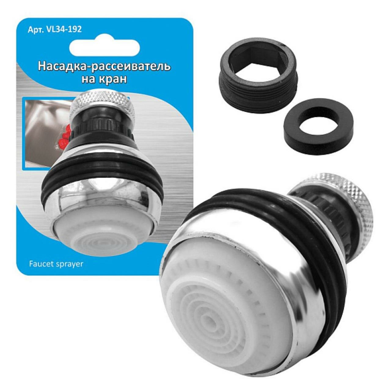 Насадка-рассеиватель Мультидом, для ванны, пластик/металл, хром, 3 режима, 6x3,8 см