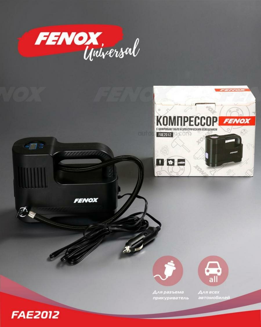 FENOX FAE2012 Компрессор с цифровым табло и LED фонарем 12В 10А 120Вт 35 л. мин 19*8*14см