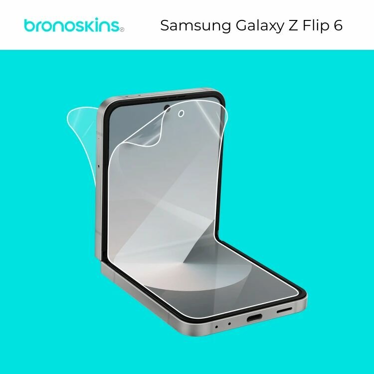 Защитная бронированная пленка на внутренний экран Samsung Galaxy Z Flip 6 (Глянцевая)