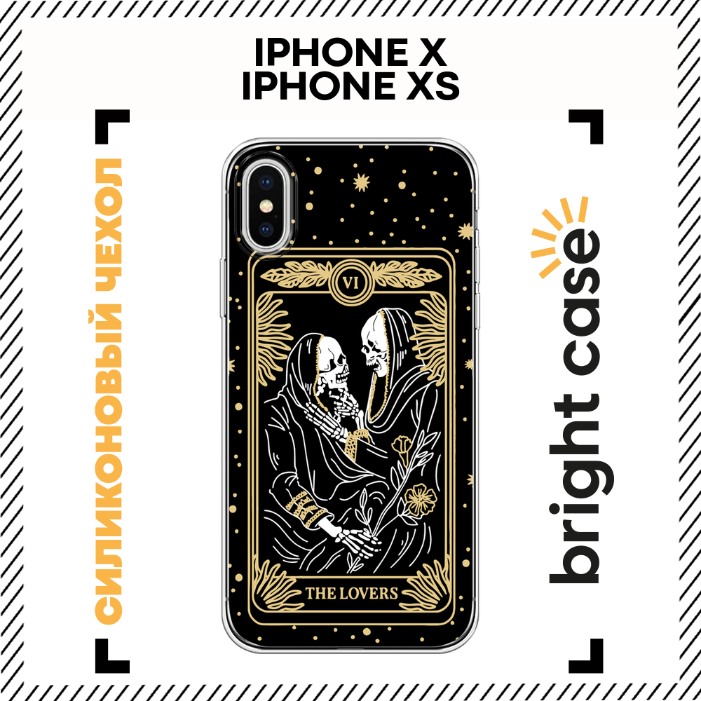 Чехол на Apple iPhone X/XS / Айфон X/XS с принтом Таро влюблённые