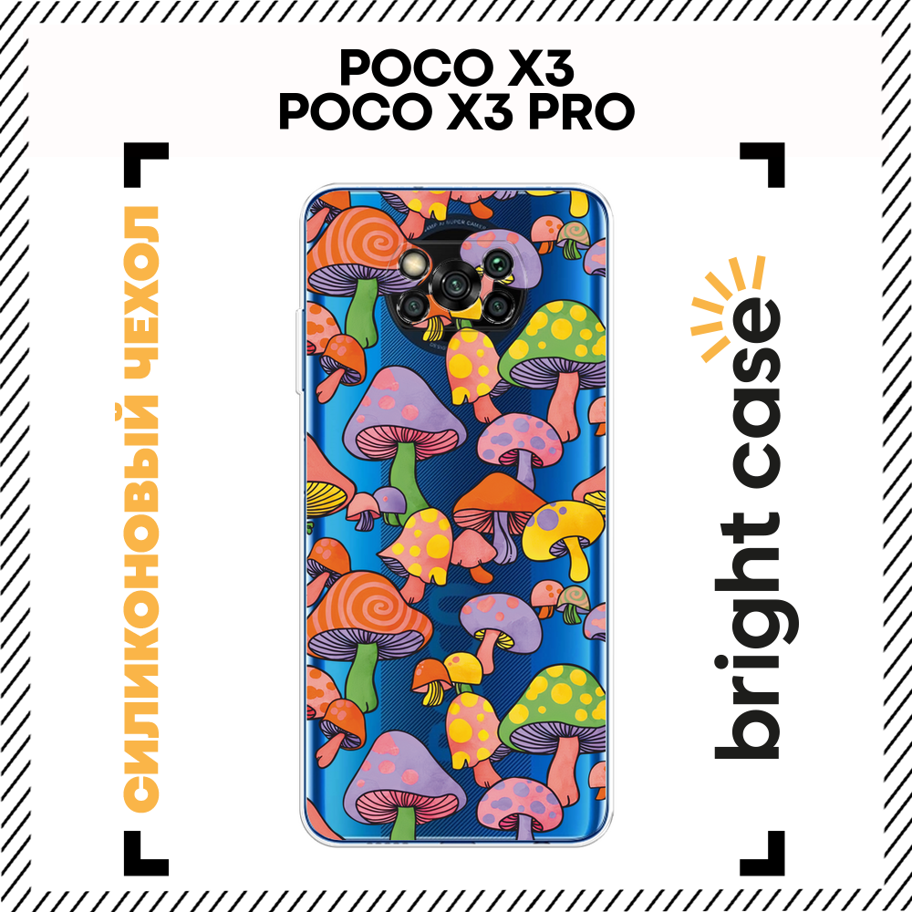 Чехол на Xiaomi Poco X3/Poco X3 Pro / Сяоми Поко X3/Поко Х3 Про с принтом Цветные грибы, прозрачный