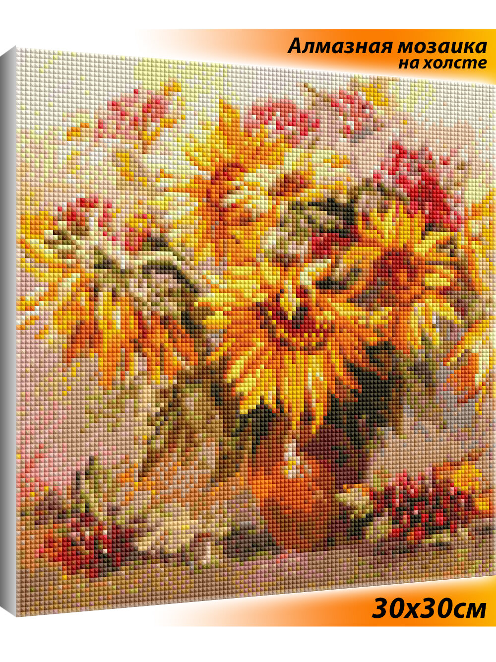 Алмазная мозаика Белоснежка "Подсолнухи и калина" / Набор алмазной мозаики х см / На подрамнике / Полная выкладка