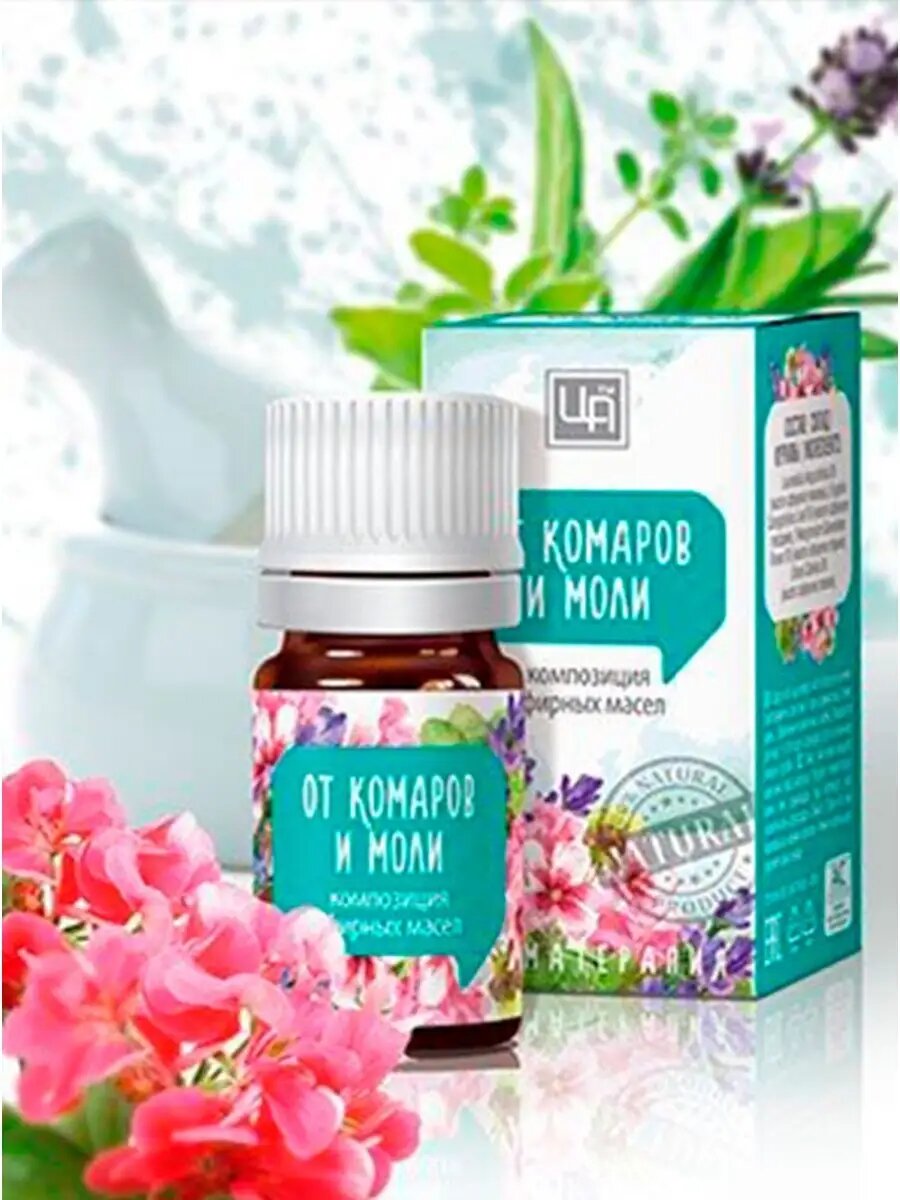 Композиция эфирных масел После укусов комаров, 5 мл