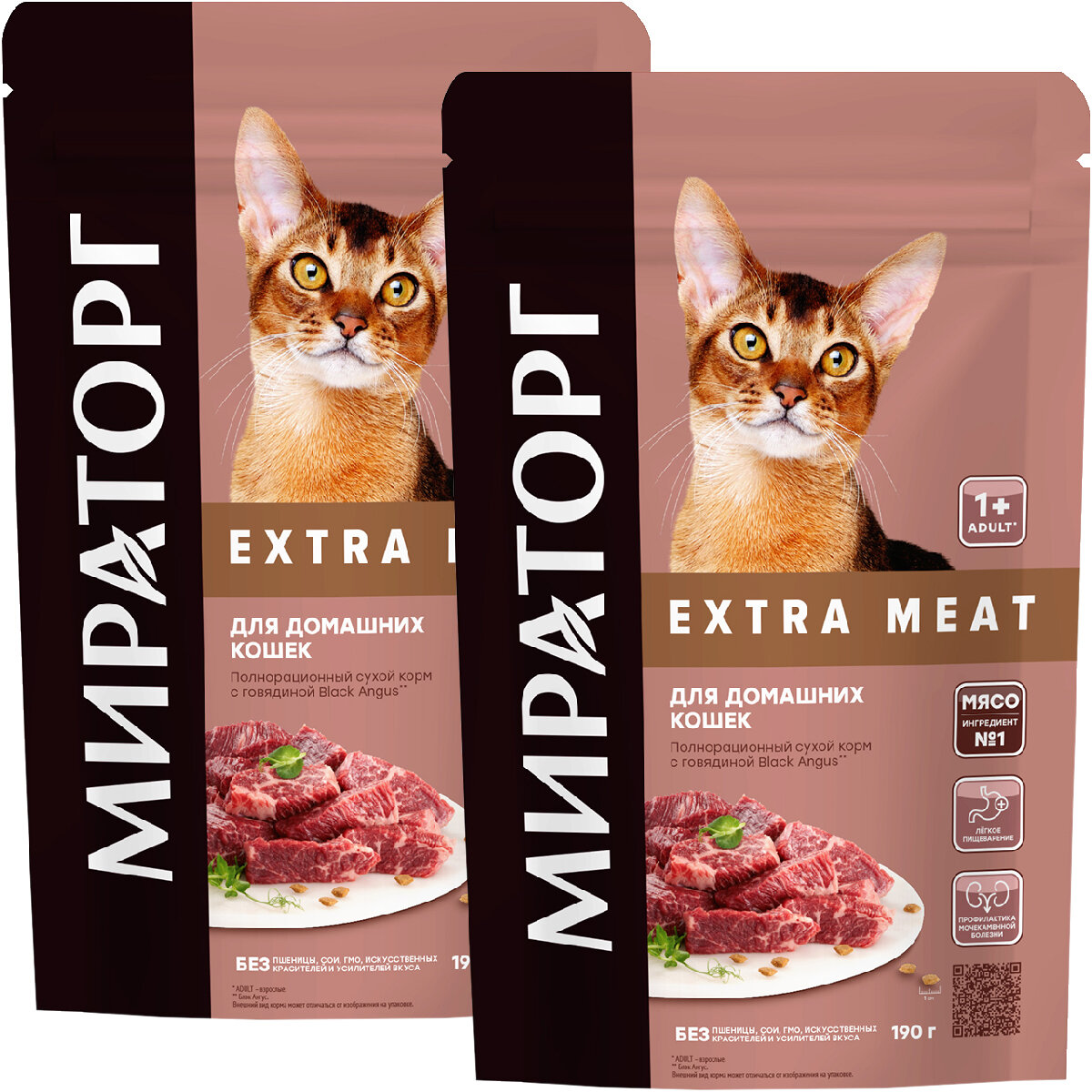 Мираторг EXTRA MEAT для взрослых кошек живущих дома с говядиной Black Angus (0,19 + 0,19 кг)