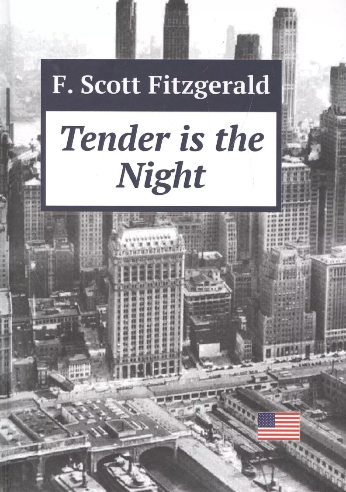 Tender is the Night = Ночь нежна: роман на англ. яз