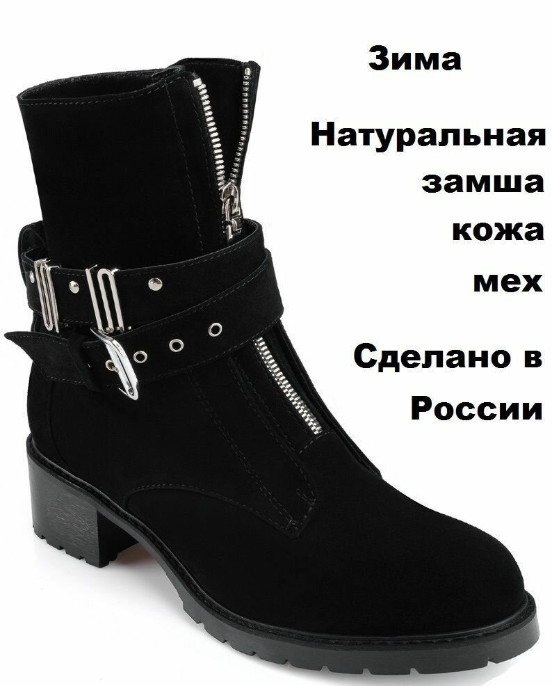 Ботинки берцы