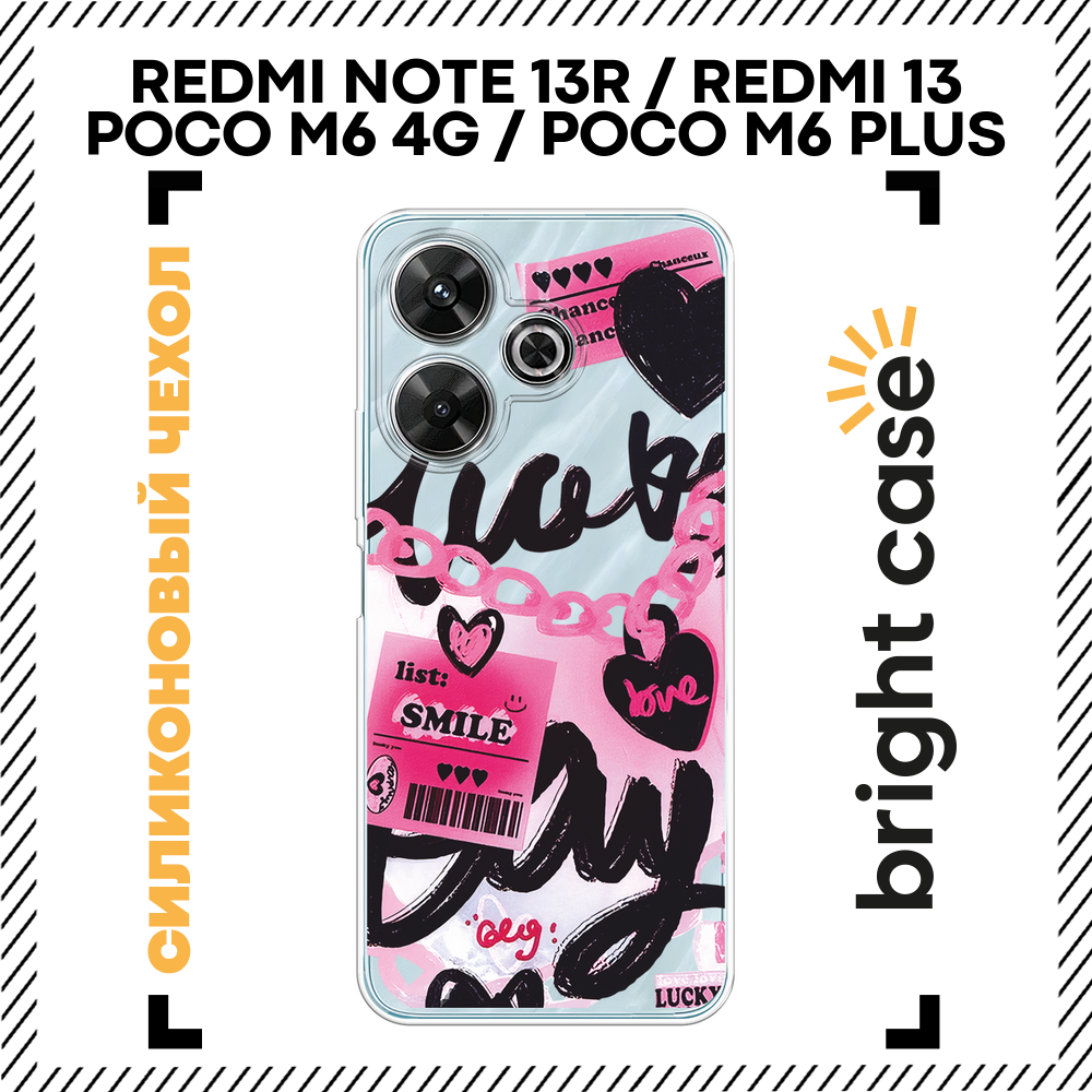 Чехол на Redmi Note 13R/13/Poco M6 4G/M6 Plus / Редми Нот 13R/13/Поко М6 4G/М6 Плюс с принтом Улыбнись, прозрачный