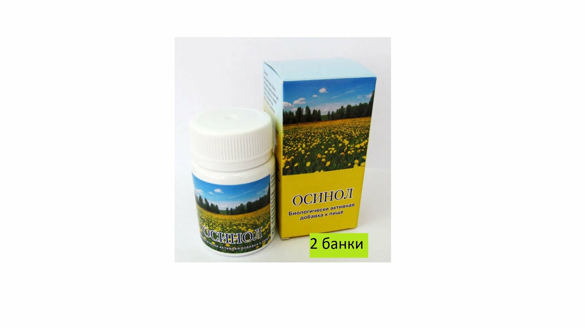 Антипаразитарный комплекс №1 Осинол 90 шт. 2 банки