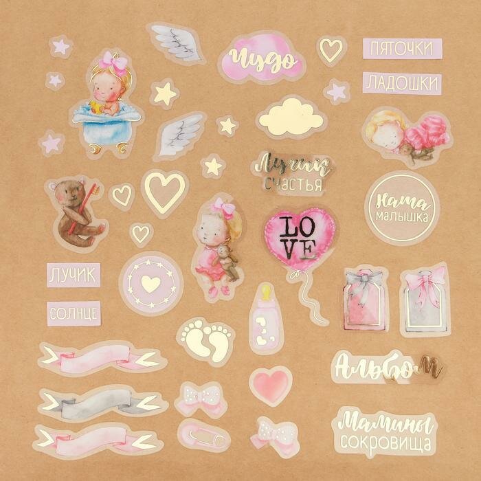 Набор ацетатных высечек с фольгированием "Колыбельная на ночь", размер упаковки 11*12 см