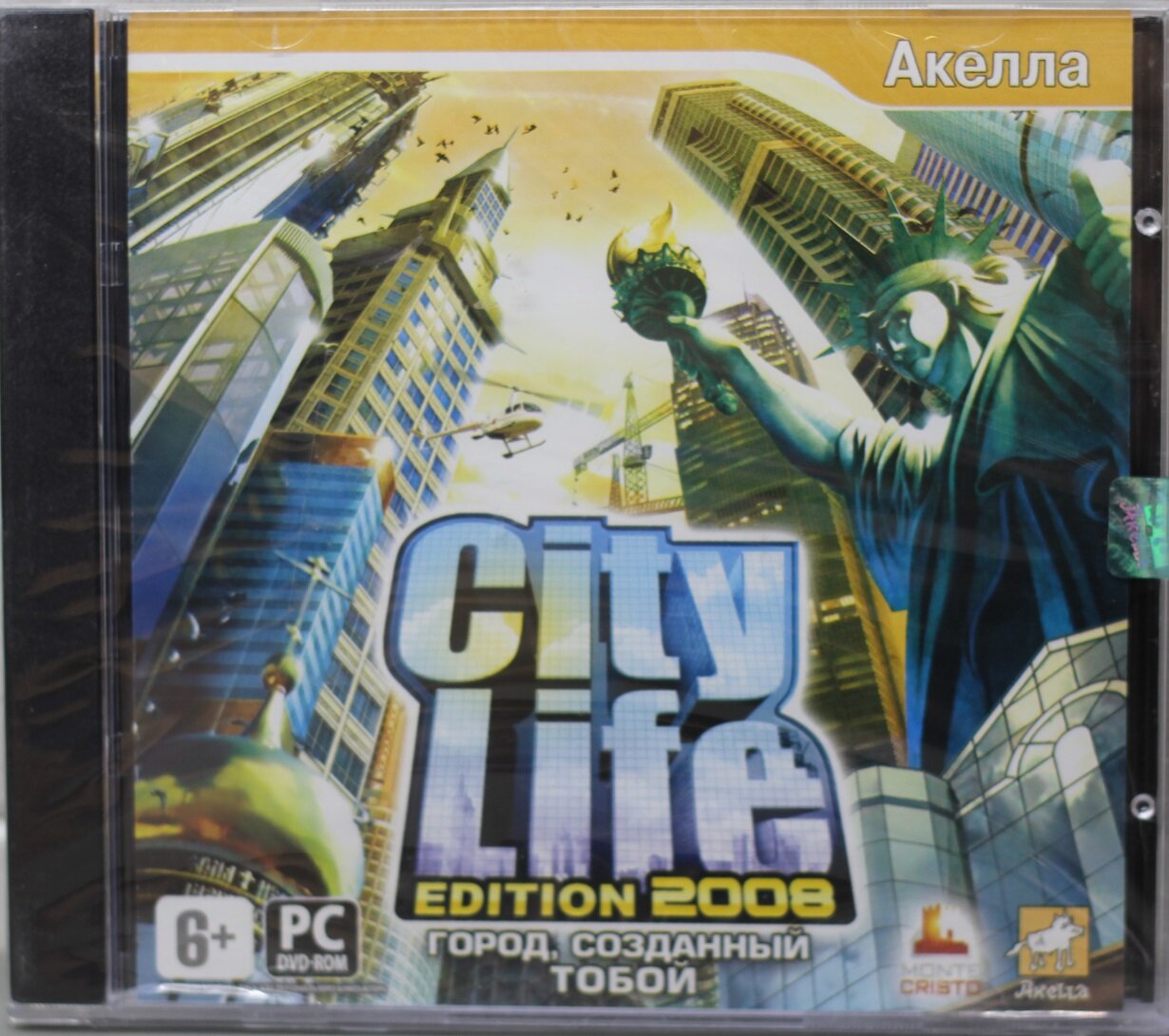 CD City Life 2008: Город, созданный тобой DVD (Jewel)