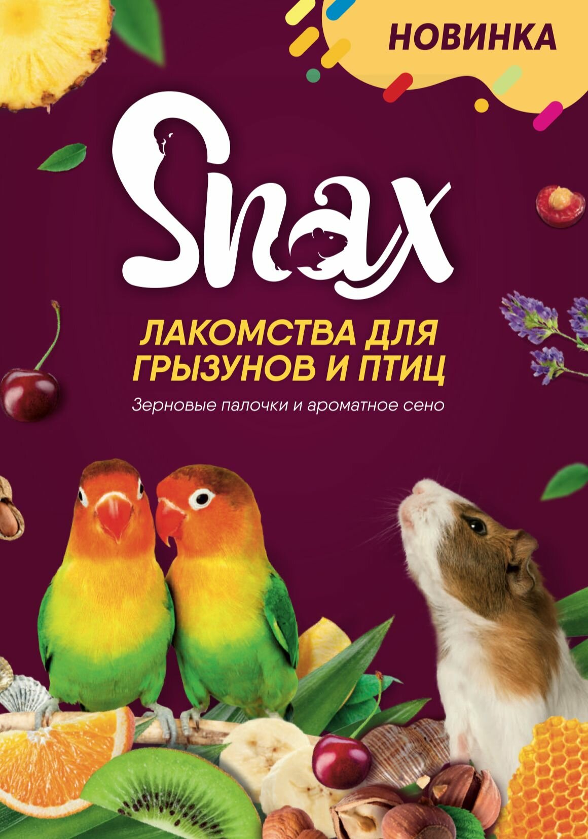 Snax Daily Hazel лакомство зерновые палочки Ассорти витамины/минералы/люцерна и орех для грызунов для ухода за зубами, 3 шт X 75 гр