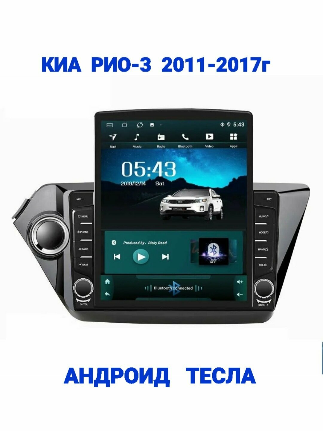 Магнитола андроид Тесла (Tesla), 8-ядер по 2,2МГц, 4/64гб, CarPlay, Android-Auto, для Киа Рио-3 (Kia Rio) 2011-2017г