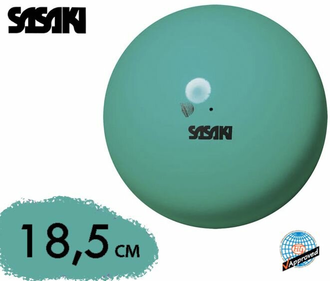 Мяч SASAKI M-20A 18,5см. EMG (Изумрудно-Зеленый) FIG